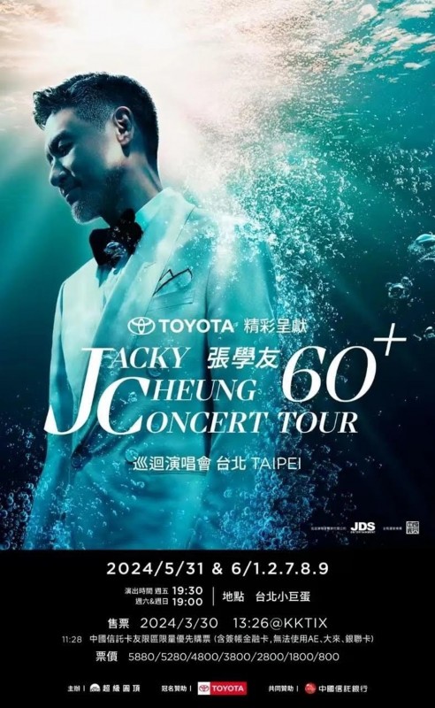 Jacky Chang Concert promotion